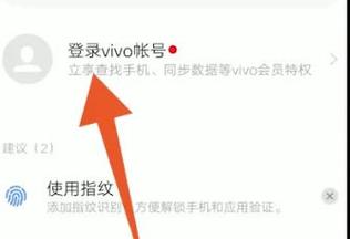 怎么用vivo账号登录我的世界图标