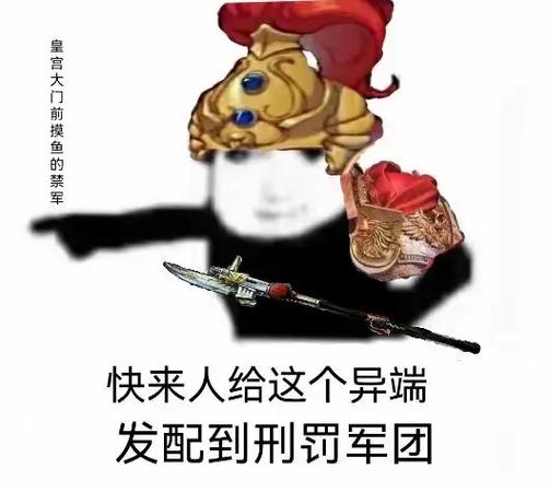 战锤帝皇梗图图标