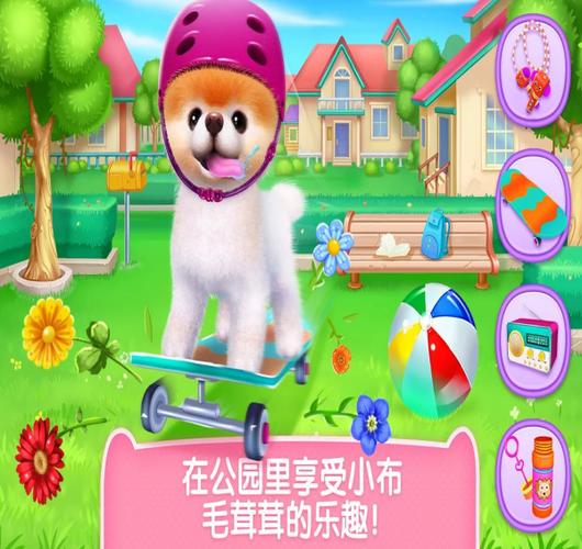 可可公主宝贝破解版下载图标