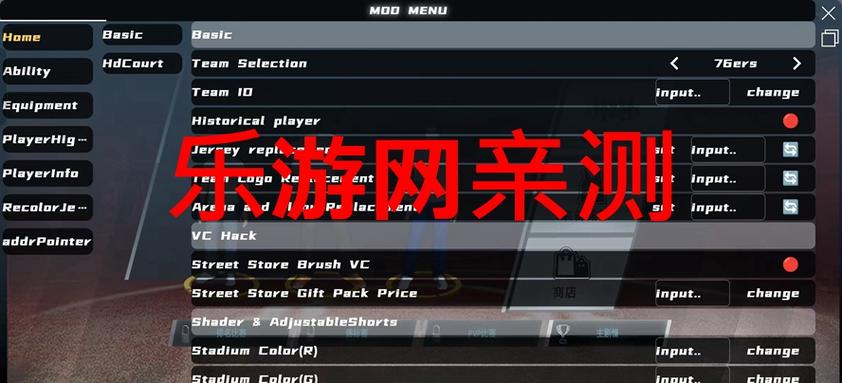 破解版内置作弊菜单最新截图