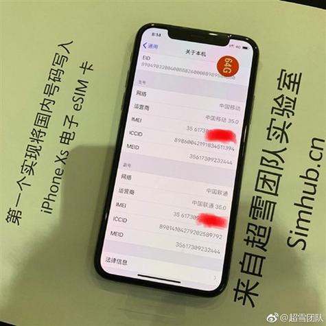 苹果x改双卡双待教程图标