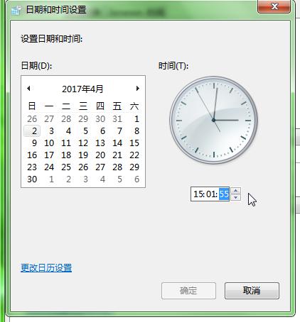 日期和时间图标