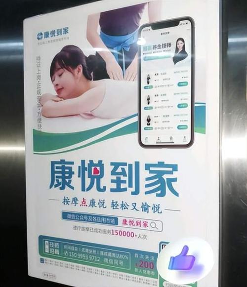 厦门上门到家按摩有哪些平台图标