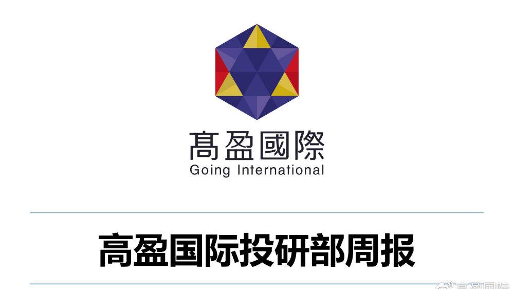 高盈国际合法吗图标