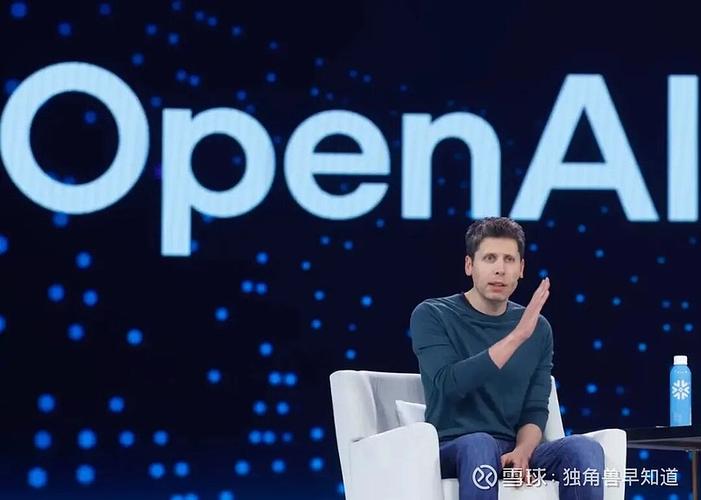 openal上市了吗图标