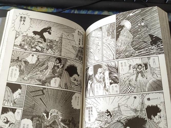 新星出版社漫画图标