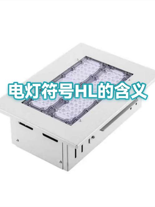 电灯开关符号代表什么截图