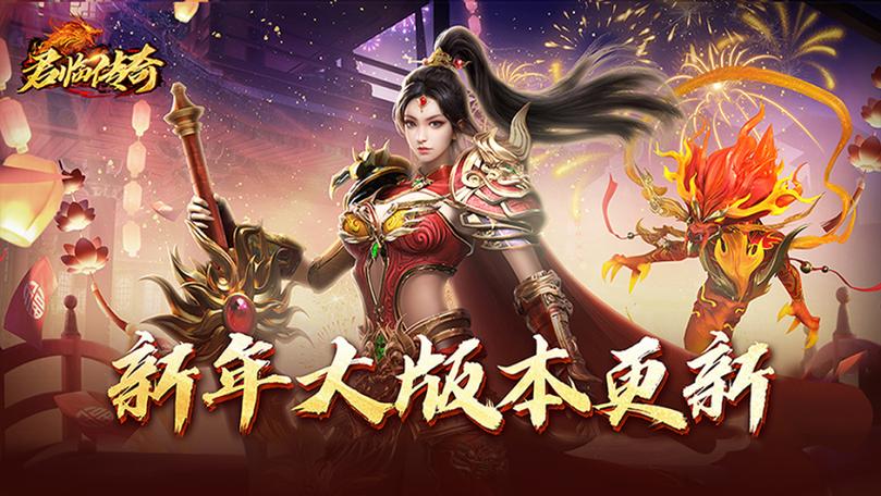 重装上阵怎么邀请好友匹配截图
