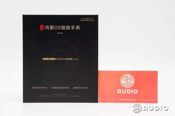 轻鸿蒙工具箱手表版图标