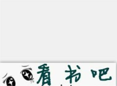 去看书小说网