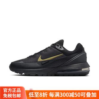 合成鞋业耐克是正品吗截图