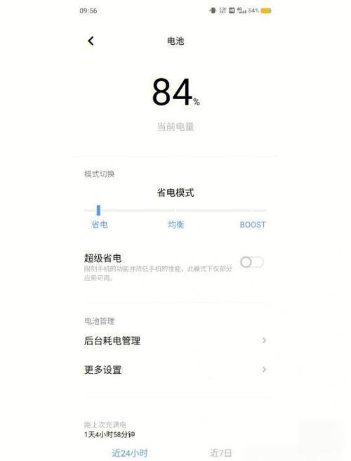 vivos15用三年了还能用吗图标