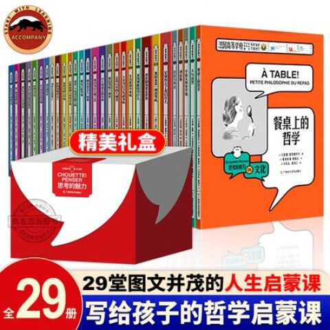 家和全文免费阅读