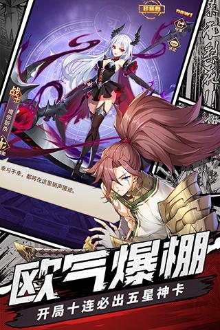 闪烁之光破解版无限金币钻石版