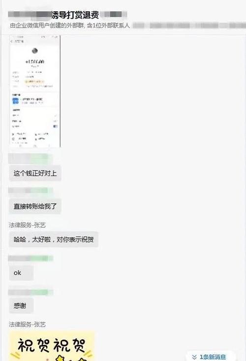 给主播转钱可以要回来吗图标