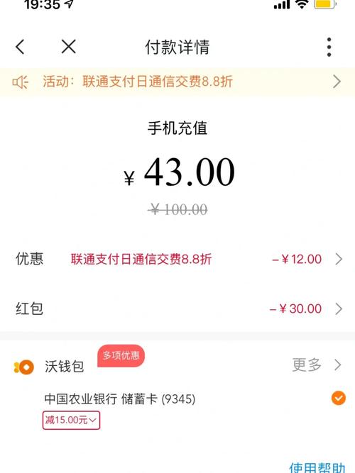沃钱包历史版本图标