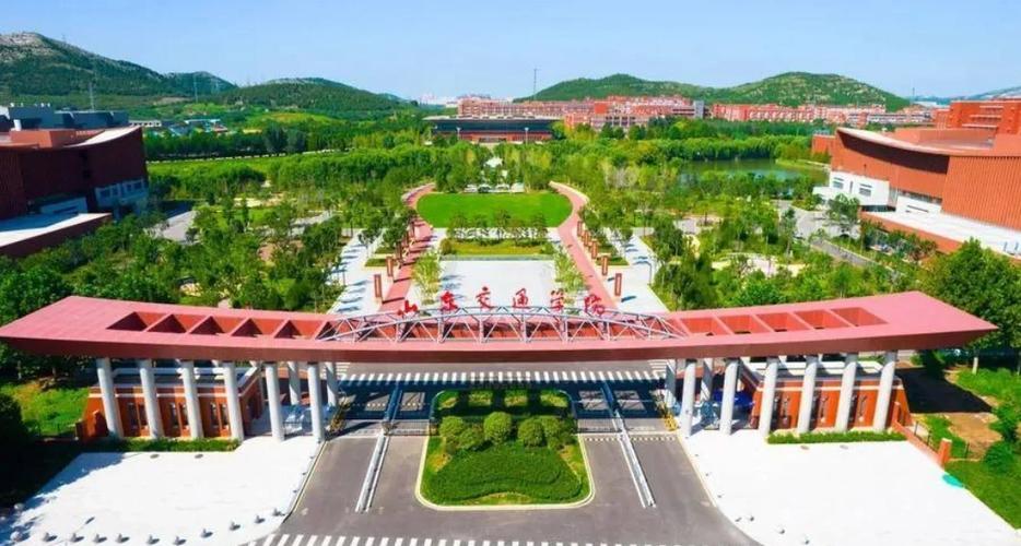 山东交通学院官网图标