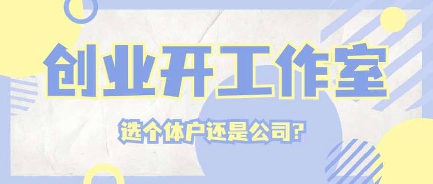 工作室和经纪公司区别图标