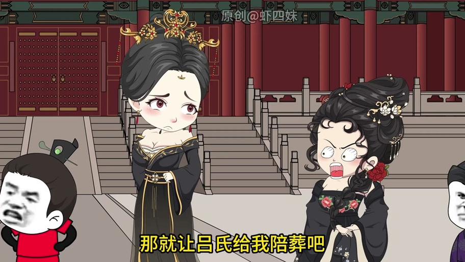 大明好女婿