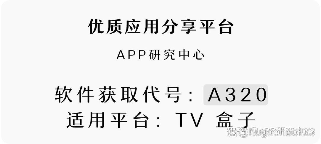 大视界TV国际版截图