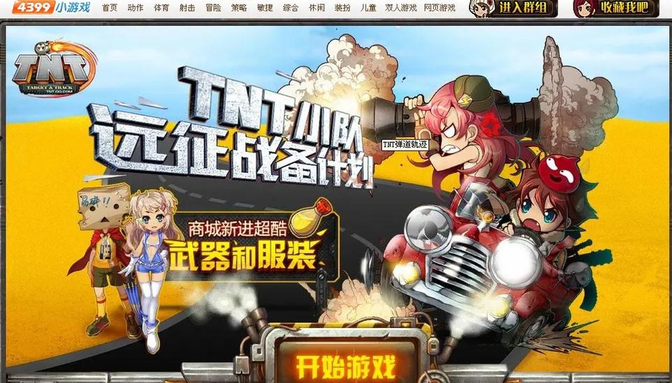 csgo关闭弹道图标