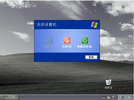 电脑待机会自动关机怎么回事图标