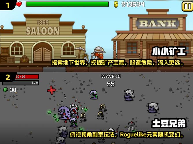 平板单机游戏排行榜截图