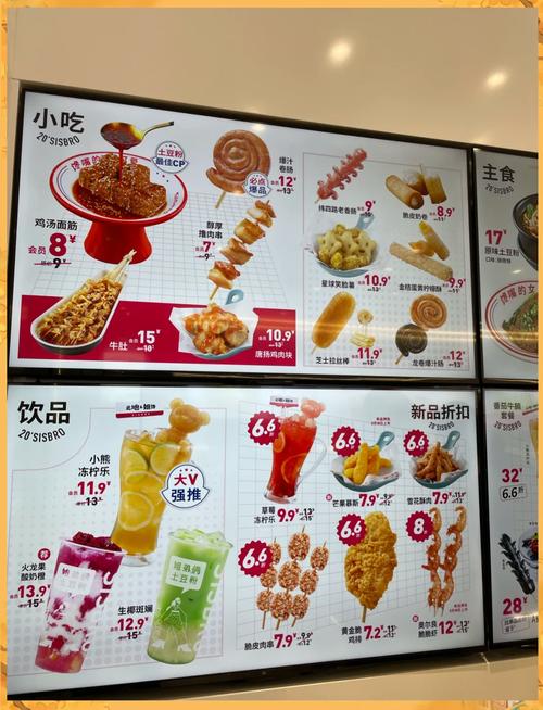 双胞胎无限火力菜单图标