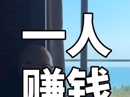 老板来赚钱啦图标