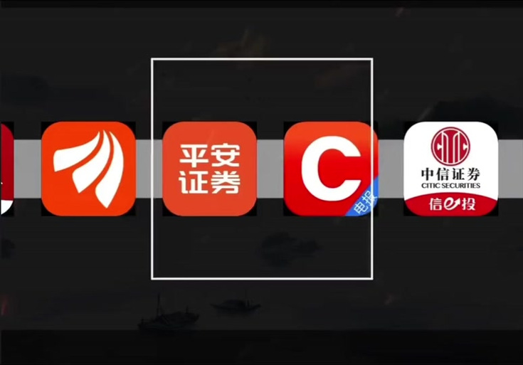 中信证券怎么登录同花顺图标