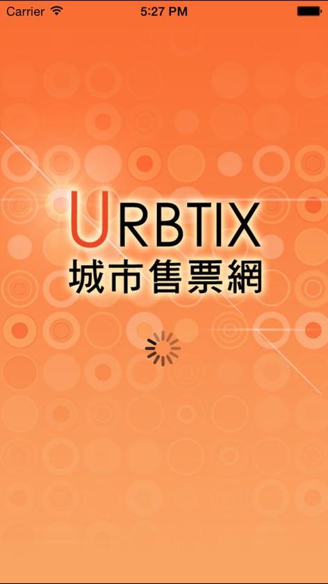 香港城市售票网官网app图标