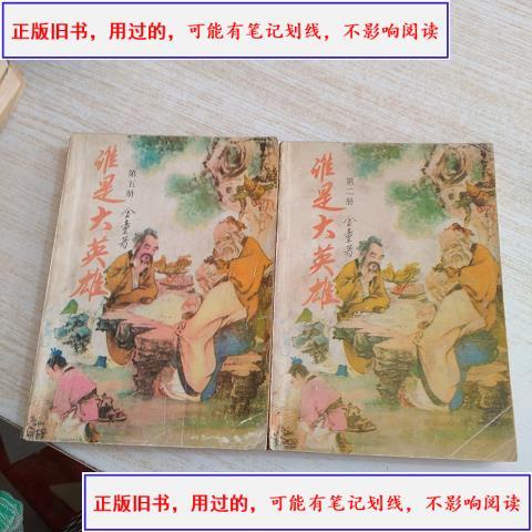 美国三权谁最大图标