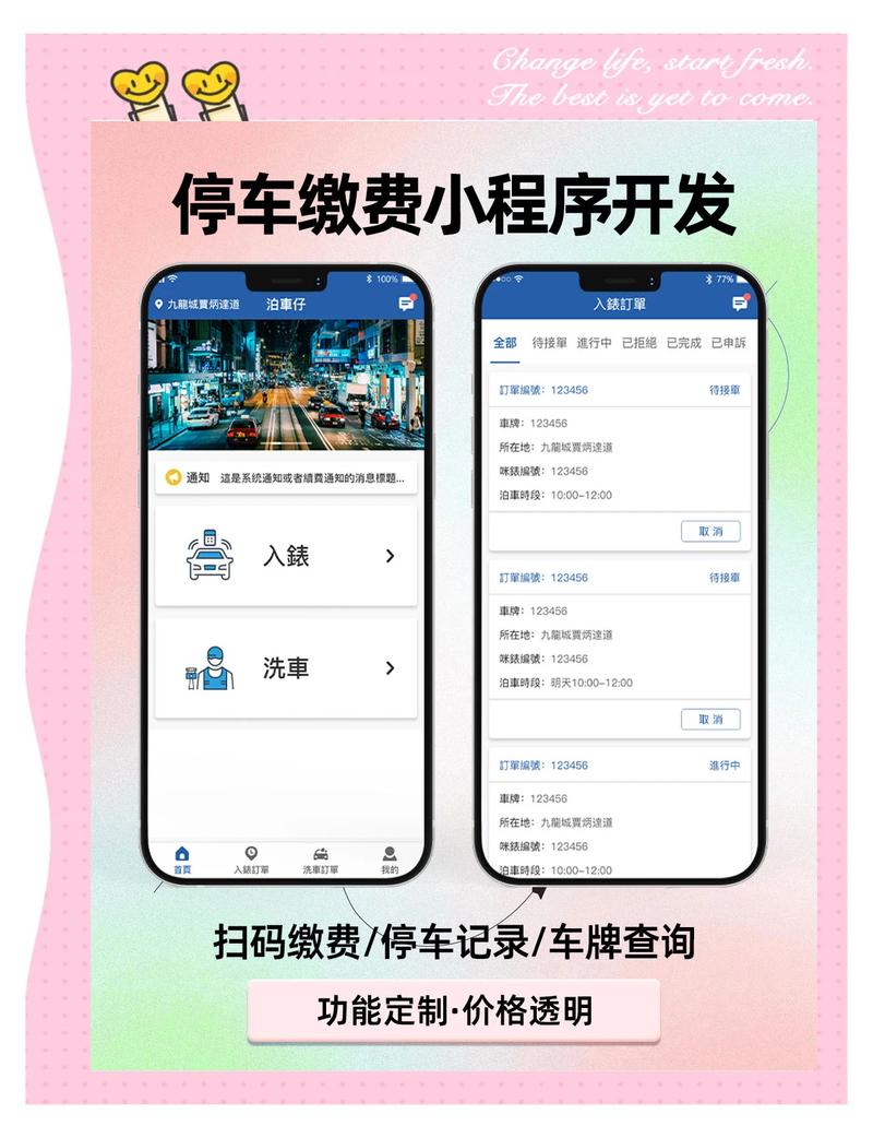 宽带可以报停还用交费吗图标