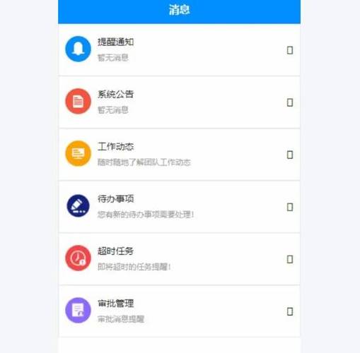 售后服务小程序图标
