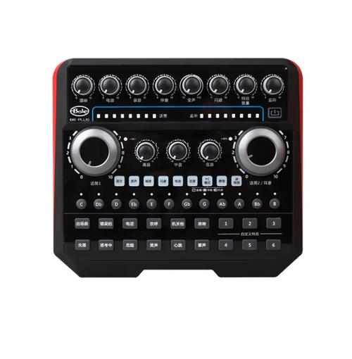 声伯乐声卡b6教程