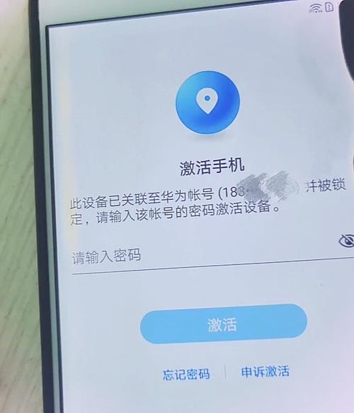 荣耀手机账号密码在哪里找图标