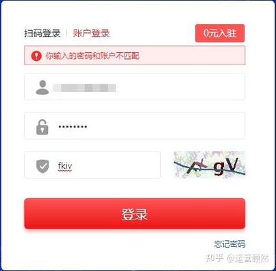 拼多多商家版账号找回方法截图