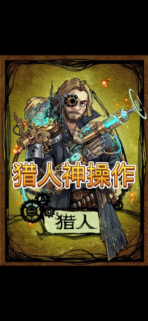 赏金猎人是什么意思?图标