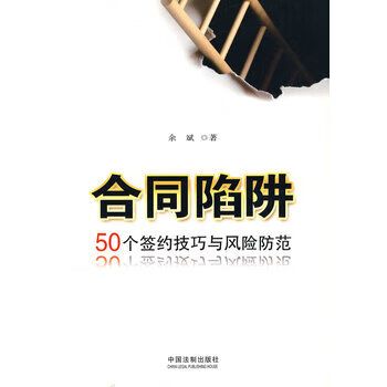 没看清合同就签了有效吗图标