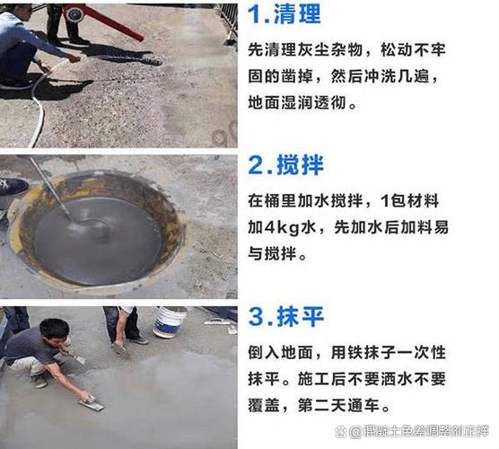 地面砖破损了怎么修补截图