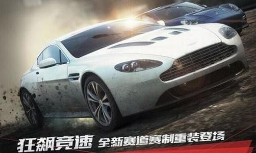 力全开第二代无限金币无敌版第二代22