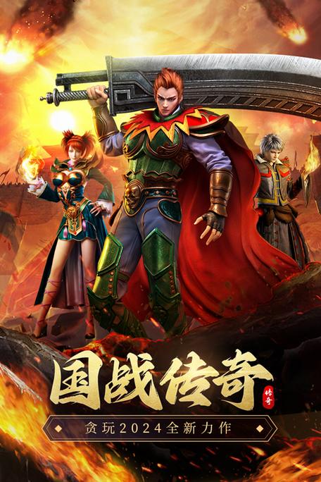 战神1游戏安卓手机版图标