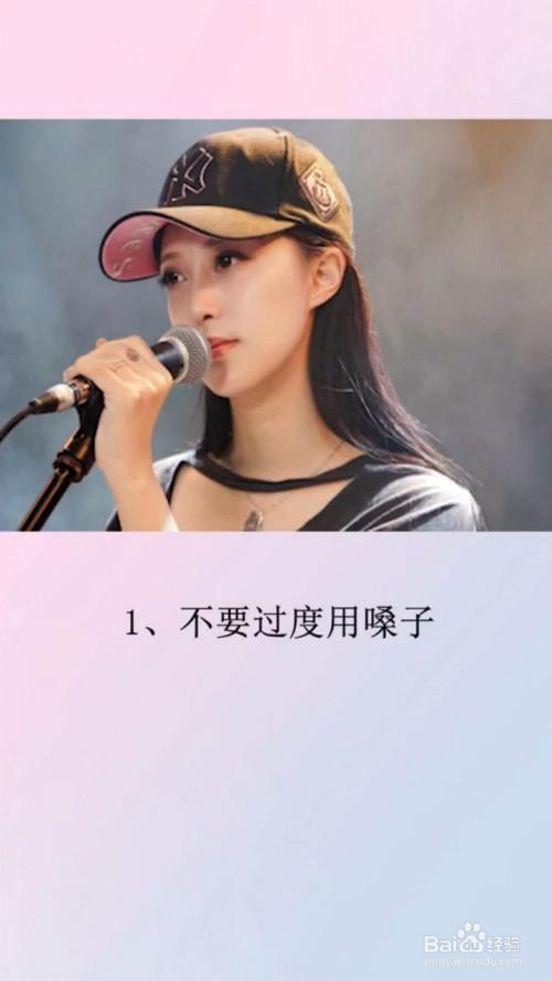 快速让声音变甜美截图