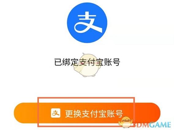 淘宝可以更改实名认证吗图标