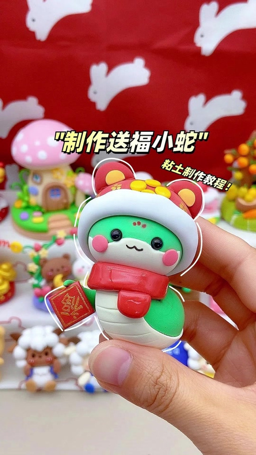 怎么做粘土图标