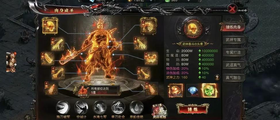 烈焰觉醒免费脚本下载图标