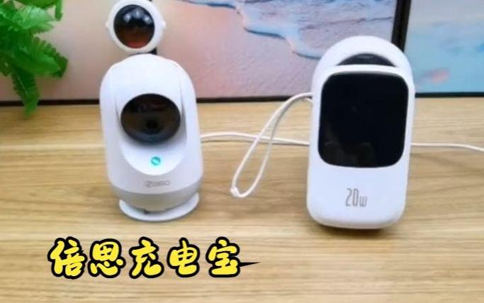 充电宝给摄像头充电能用多长时间截图