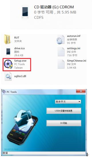 三星手机调试模式进入图标