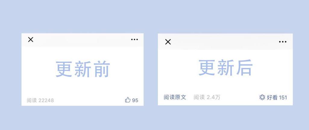 微信最新版本7.0.10图标