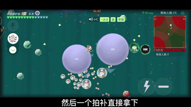 球球大作战怎么吞刺球截图